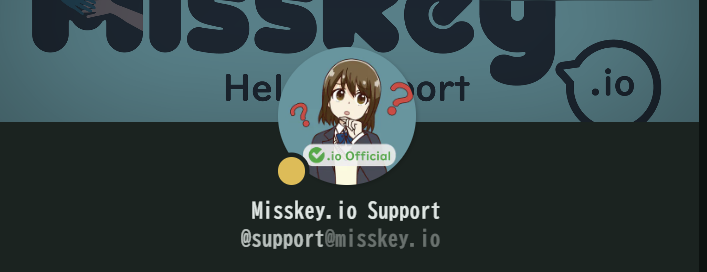 ユーザーIDを変更したい – Misskey.io サポート